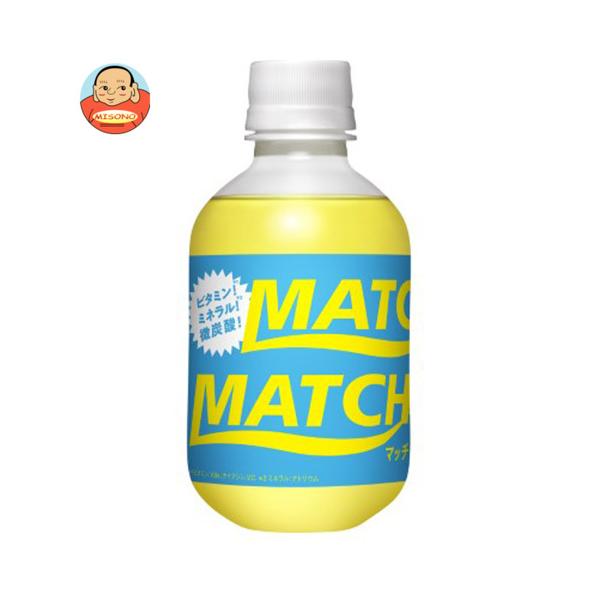 まとめ買いで送料がオトク！3ケースまでは、送料1個口（1梱包）の配送料金でお届けします。1本あたりの商品価格98円（税別）マッチ 炭酸 微炭酸 MATCH ビタミン炭酸
