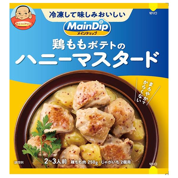 まとめ買いで送料がオトク！3ケースまでは、送料1個口（1梱包）の配送料金でお届けします。1袋あたりの商品価格233円（税別）調味料 おかずの素 下味冷凍 おかず 惣菜
