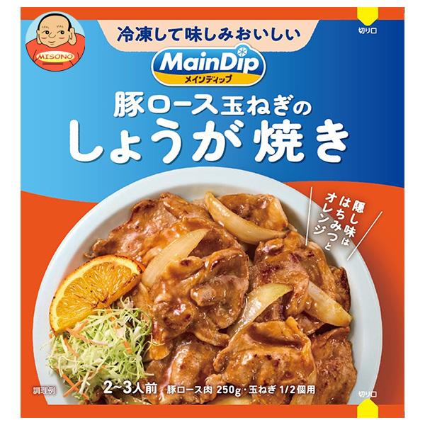 まとめ買いで送料がオトク！3ケースまでは、送料1個口（1梱包）の配送料金でお届けします。1袋あたりの商品価格233円（税別）調味料 おかずの素 下味冷凍 おかず 惣菜