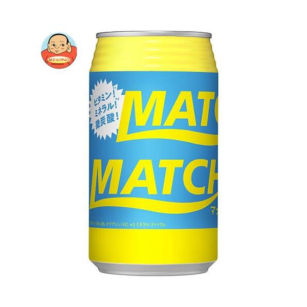 まとめ買いで送料がオトク！3ケースまでは、送料1個口（1梱包）の配送料金でお届けします。1本あたりの商品価格９８円（税別）マッチ 炭酸 微炭酸 MATCH ビタミン炭酸