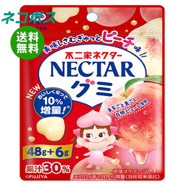 【必ずお読みください】※こちらの商品は、ポストに投函します「ネコポス」にて発送します。ドライバーから手渡しではないので不在時でも受け取れます。ご注意下さい！ポストに入らない場合は持ち戻ります。※お届け日、配達時間のご指定はできません。※代金...