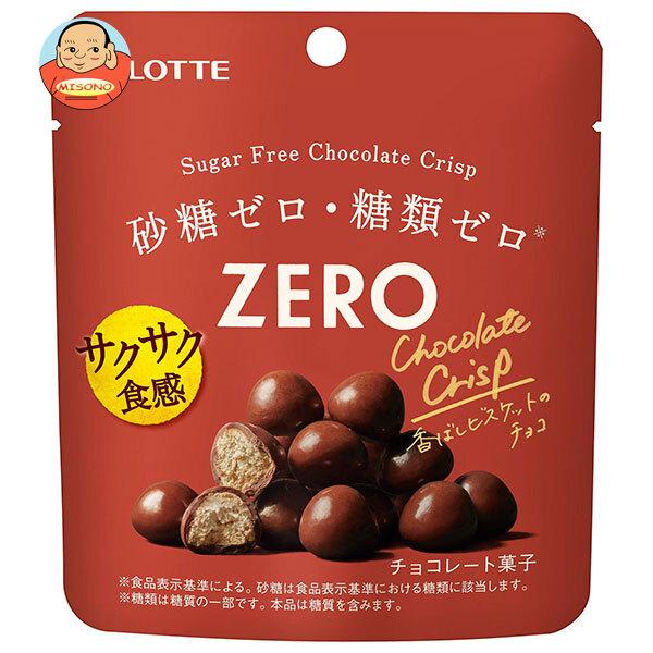 まとめ買いで送料がオトク！3ケースまでは、送料1個口（1梱包）の配送料金でお届けします。1袋あたりの商品価格195円（税別）お菓子 チョコ クリスプ 砂糖不使用 チョコレート