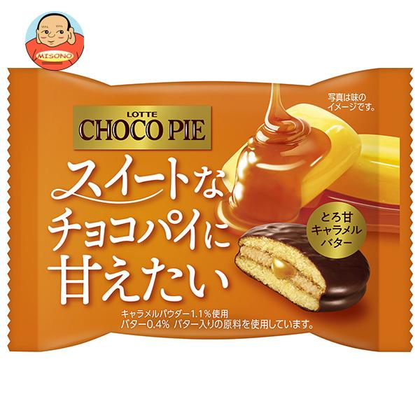 まとめ買いで送料がオトク！3ケースまでは、送料1個口（1梱包）の配送料金でお届けします。1袋あたりの商品価格123円（税別）菓子 チョコ 個売り キャラメル