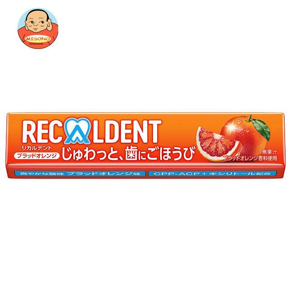 まとめ買いで送料がオトク！3ケースまでは、送料1個口（1梱包）の配送料金でお届けします。1個あたりの商品価格164円（税別）お菓子 ガム キシリトール配合 オレンジ ブラッドオレンジ