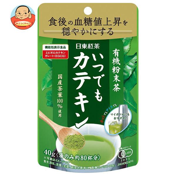 まとめ買いで送料がオトク！2ケースまでは、送料1個口（1梱包）の配送料金でお届けします。1袋あたりの商品価格644円（税別）茶飲料 粉末 インスタント カテキン 国産茶葉