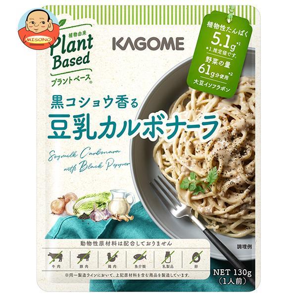 まとめ買いで送料がオトク！2ケースまでは、送料1個口（1梱包）の配送料金でお届けします。1袋あたりの商品価格２０３円（税別）パスタソース ソース 豆乳