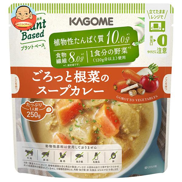 まとめ買いで送料がオトク！3ケースまでは、送料1個口（1梱包）の配送料金でお届けします。1袋あたりの商品価格262円（税別）スープ レトルト レンジ調理