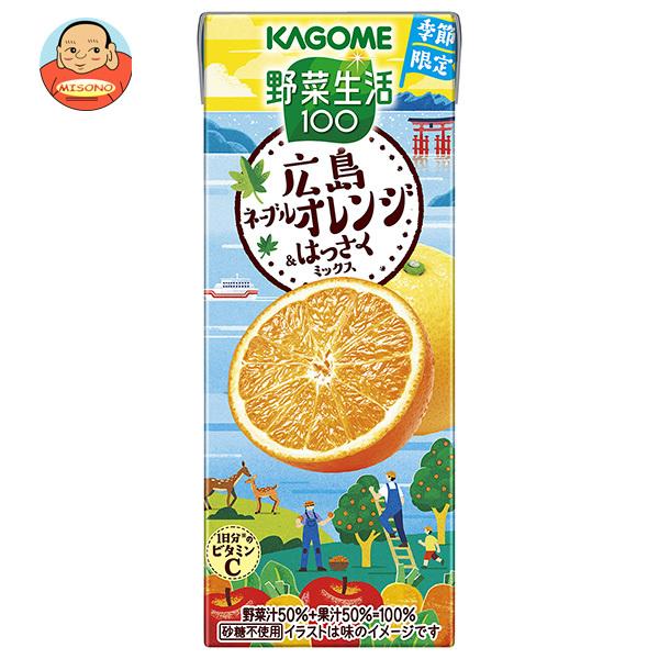 まとめ買いで送料がオトク！3ケースまでは、送料1個口（1梱包）の配送料金でお届けします。1本あたりの商品価格92円（税別）野菜 ミックス オレンジ はっさく ジュース