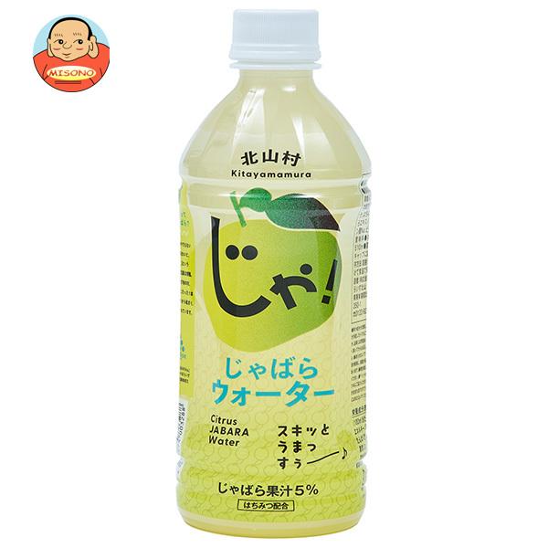 まとめ買いで送料がオトク！2ケースまでは、送料1個口（1梱包）の配送料金でお届けします。1本あたりの商品価格198円（税別）果汁 じゃばら 柑橘 ドリンク