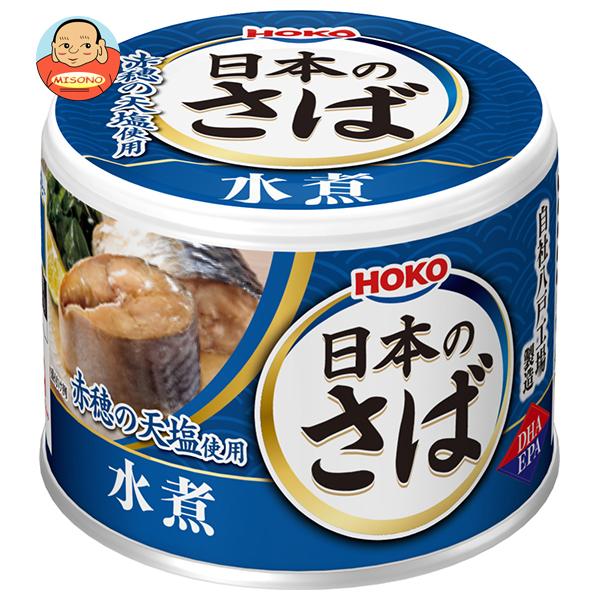 まとめ買いで送料がオトク！3ケースまでは、送料1個口（1梱包）の配送料金でお届けします。1個あたりの商品価格228円（税別）かんづめ 缶詰 サバ 鯖 水煮