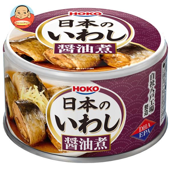まとめ買いで送料がオトク！3ケースまでは、送料1個口（1梱包）の配送料金でお届けします。1個あたりの商品価格137円（税別）かんづめ 缶詰 イワシ 鰯 しょうゆ
