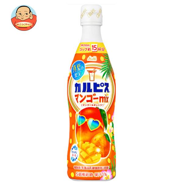 まとめ買いで送料がオトク！2ケースまでは、送料1個口（1梱包）の配送料金でお届けします。1本あたりの商品価格285円（税別）乳性 乳酸菌 希釈 フルーツ マンゴー
