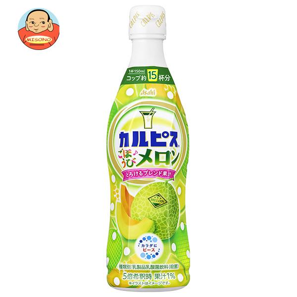 まとめ買いで送料がオトク！2ケースまでは、送料1個口（1梱包）の配送料金でお届けします。1本あたりの商品価格285円（税別）乳酸菌飲料 乳性 フルーツ 果物