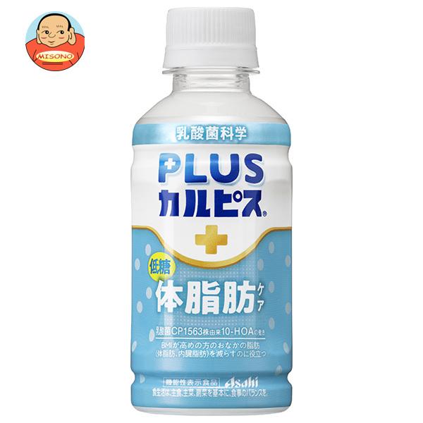 まとめ買いで送料がオトク！3ケースまでは、送料1個口（1梱包）の配送料金でお届けします。1本あたりの商品価格119円（税別）CALPIS 乳酸 乳性