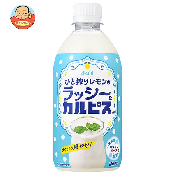 まとめ買いで送料がオトク！2ケースまでは、送料1個口（1梱包）の配送料金でお届けします。1本あたりの商品価格106円（税別）カルピス 乳酸菌 果実飲料 もも モモ 桃
