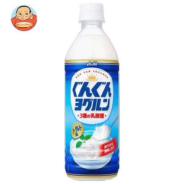 まとめ買いで送料がオトク！2ケースまでは、送料1個口（1梱包）の配送料金でお届けします。1本あたりの商品価格106円（税別）乳酸菌 乳性 乳飲料 PET