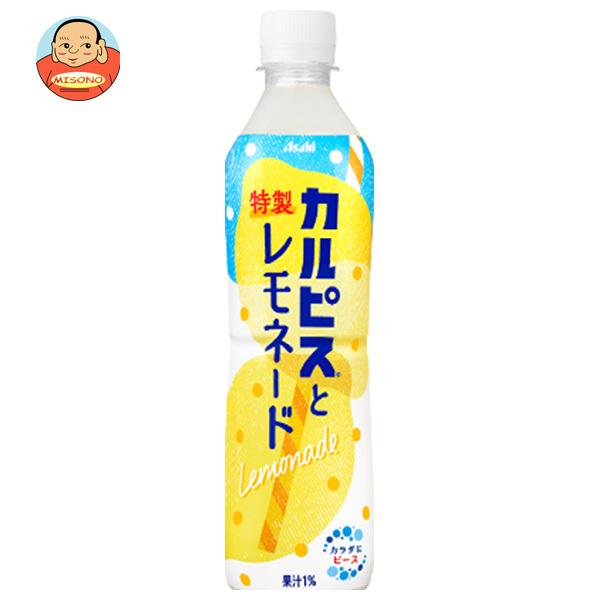 まとめ買いで送料がオトク！2ケースまでは、送料1個口（1梱包）の配送料金でお届けします。1本あたりの商品価格78円（税別）乳性 乳酸菌 果実飲料 レモン レモネード PET