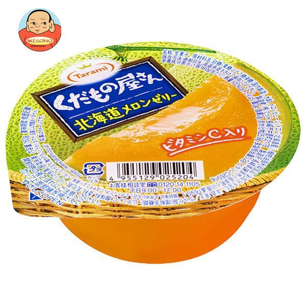 まとめ買いで送料がオトク！2ケースまでは、送料1個口（1梱包）の配送料金でお届けします。1個あたりの商品価格１０４円（税別）ゼリー フルーツ デザート お菓子 おやつ