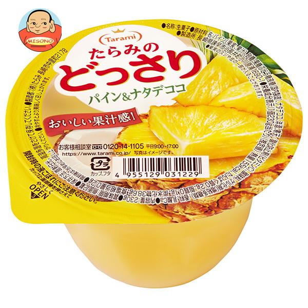 まとめ買いで送料がオトク！2ケースまでは、送料1個口（1梱包）の配送料金でお届けします。1個あたりの商品価格139円（税別）ゼリー フルーツ お菓子 おやつ