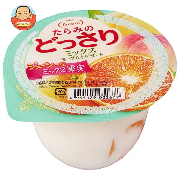 まとめ買いで送料がオトク！2ケースまでは、送料1個口（1梱包）の配送料金でお届けします。1個あたりの商品価格１３９円（税別）ゼリー ミックス ヨーグルト デザート おやつ
