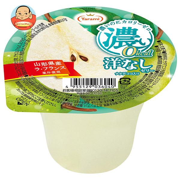 まとめ買いで送料がオトク！2ケースまでは、送料1個口（1梱包）の配送料金でお届けします。1個あたりの商品価格115円（税別）お菓子 ゼリー おやつ ダイエット カロリーオフ ナタデココ