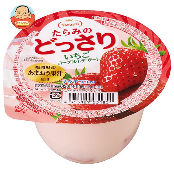 まとめ買いで送料がオトク！2ケースまでは、送料1個口（1梱包）の配送料金でお届けします。1個あたりの商品価格139円（税別）ゼリー フルーツ フルーツゼリー 果物ゼリー デザート いちご