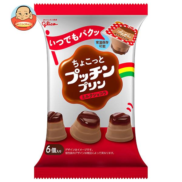 まとめ買いで送料がオトク！3ケースまでは、送料1個口（1梱包）の配送料金でお届けします。1本あたりの商品価格165円（税別）お菓子 おやつ 洋菓子 プリン