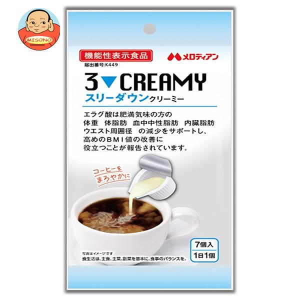まとめ買いで送料がオトク！2ケースまでは、送料1個口（1梱包）の配送料金でお届けします。1袋あたりの商品価格112円（税別）フレッシュ クリーム ポーション コーヒー 珈琲 機能性表示食品