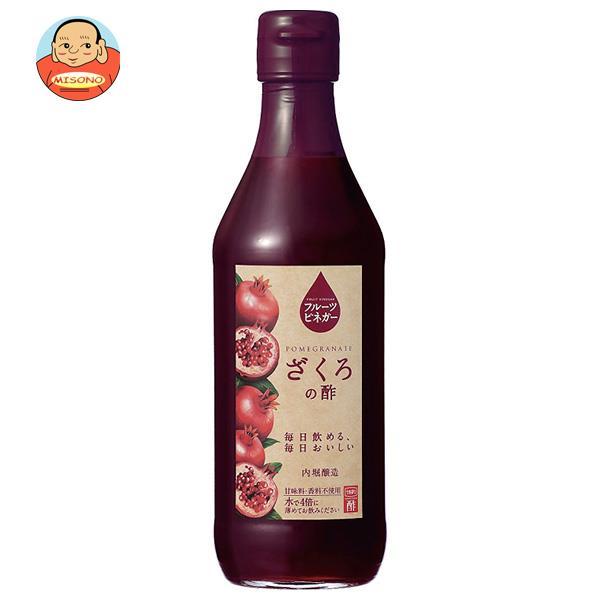 まとめ買いで送料がオトク！2ケースまでは、送料1個口（1梱包）の配送料金でお届けします。1本あたりの商品価格６０９円（税別）調味料 瓶 ザクロ酢 フルーツ酢