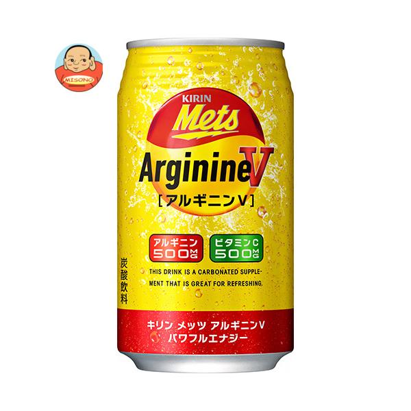 まとめ買いで送料がオトク！3ケースまでは、送料1個口（1梱包）の配送料金でお届けします。1本あたりの商品価格97円（税別）エナジードリンク ビタミンc 炭酸 アルギニン