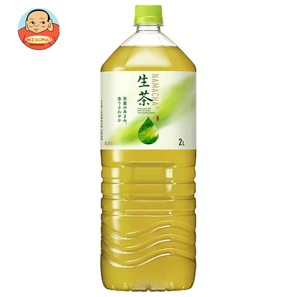 まとめ買いで送料がオトク！2ケースまでは、送料1個口（1梱包）の配送料金でお届けします。1本あたりの商品価格178円（税別）茶飲料 緑茶 お茶