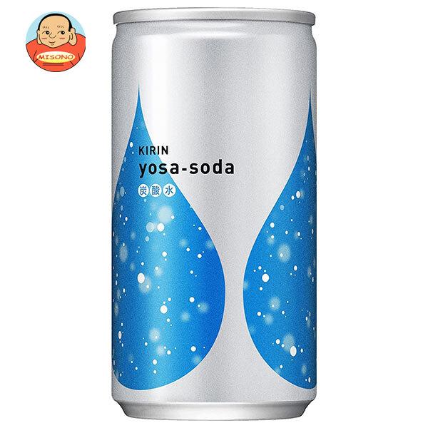 まとめ買いで送料がオトク！3ケースまでは、送料1個口（1梱包）の配送料金でお届けします。1本あたりの商品価格60円（税別）炭酸飲料 炭酸水 缶 ゼロ系