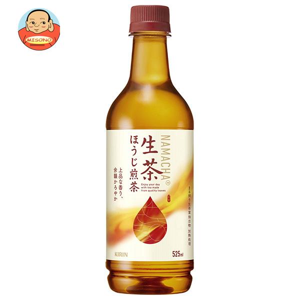 まとめ買いで送料がオトク！2ケースまでは、送料1個口（1梱包）の配送料金でお届けします。1本あたりの商品価格94円（税別）茶飲料 ほうじ茶 焙じ 生茶