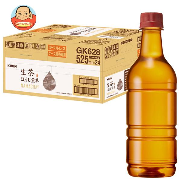 まとめ買いで送料がオトク！2ケースまでは、送料1個口（1梱包）の配送料金でお届けします。1本あたりの商品価格104円（税別）茶飲料 ほうじ茶 PET 生茶 煎茶