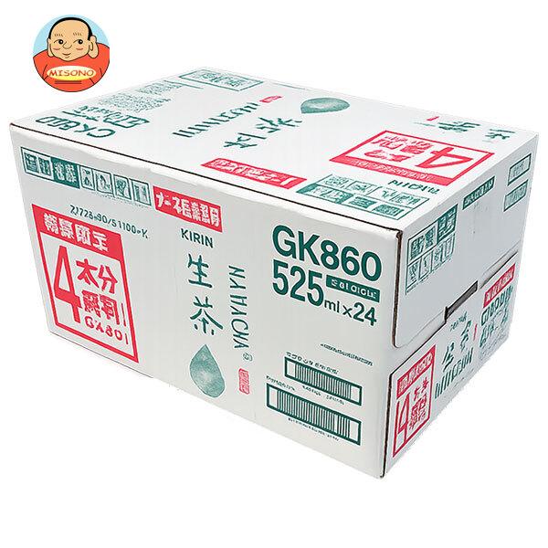 まとめ買いで送料がオトク！2ケースまでは、送料1個口（1梱包）の配送料金でお届けします。1本あたりの商品価格1560円（税別）茶 ペットボトル 緑茶 お茶 手売り