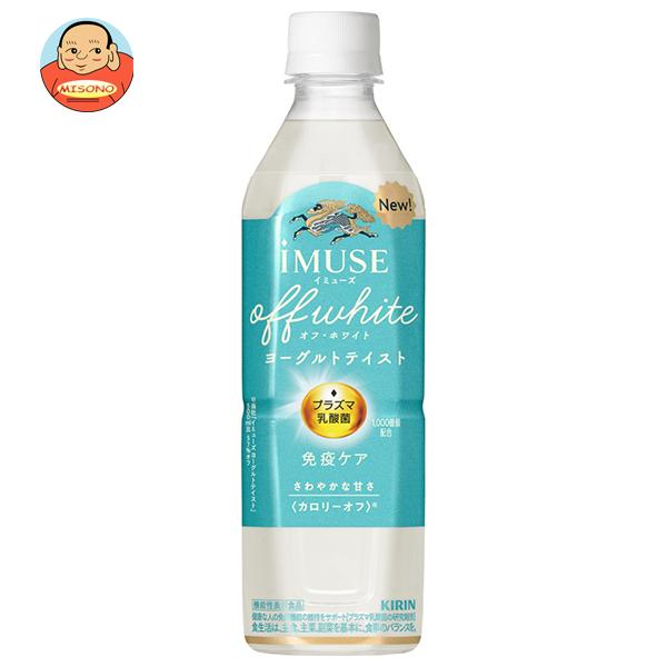 まとめ買いで送料がオトク！2ケースまでは、送料1個口（1梱包）の配送料金でお届けします。1本あたりの商品価格103円（税別）機能性表示食品 プラズマ乳酸菌 免疫ケア