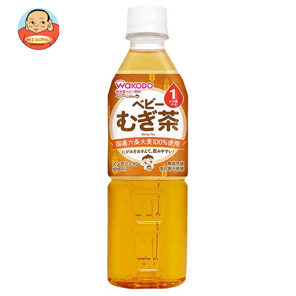 まとめ買いで送料がオトク！2ケースまでは、送料1個口（1梱包）の配送料金でお届けします。1本あたりの商品価格114円（税別）お子様飲料 茶 麦茶 ベビー飲料 ベビー用品 赤ちゃん PET