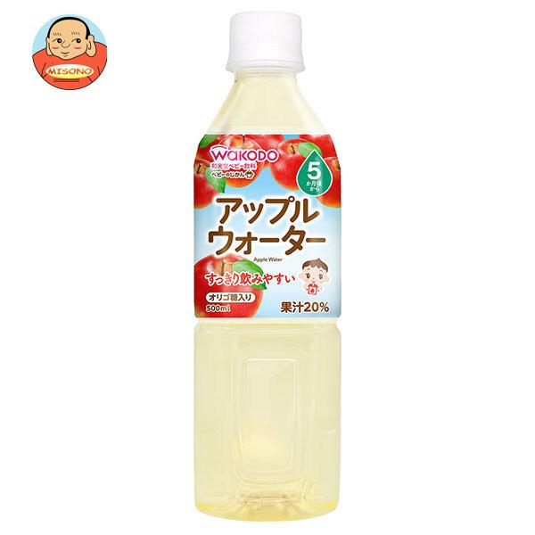 まとめ買いで送料がオトク！2ケースまでは、送料1個口（1梱包）の配送料金でお届けします。1本あたりの商品価格114円（税別）果実飲料 りんご PET ベビー飲料 水分補給