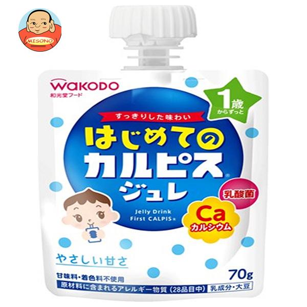 まとめ買いで送料がオトク！3ケースまでは、送料1個口（1梱包）の配送料金でお届けします。1袋あたりの商品価格138円（税別）ゼリー ベビーフード 幼児用食品 離乳食