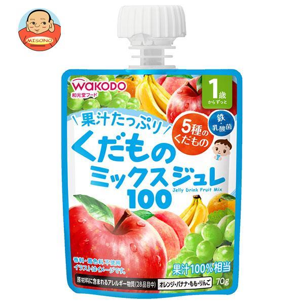 まとめ買いで送料がオトク！3ケースまでは、送料1個口（1梱包）の配送料金でお届けします。1本あたりの商品価格１２５円（税別）フルーツ ゼリー飲料 幼児用飲料 ベビー用品 パウチ