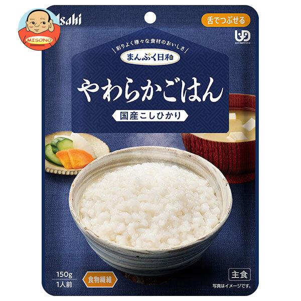 まとめ買いで送料がオトク！2ケースまでは、送料1個口（1梱包）の配送料金でお届けします。1袋あたりの商品価格144円（税別）介護食 柔らかい 調理済 レトルト