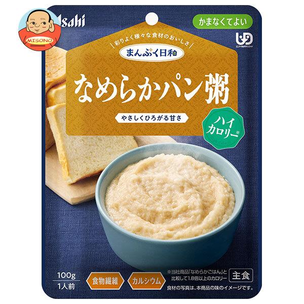 まとめ買いで送料がオトク！2ケースまでは、送料1個口（1梱包）の配送料金でお届けします。1袋あたりの商品価格169円（税別）介護食 柔らかい 調理済 レトルト