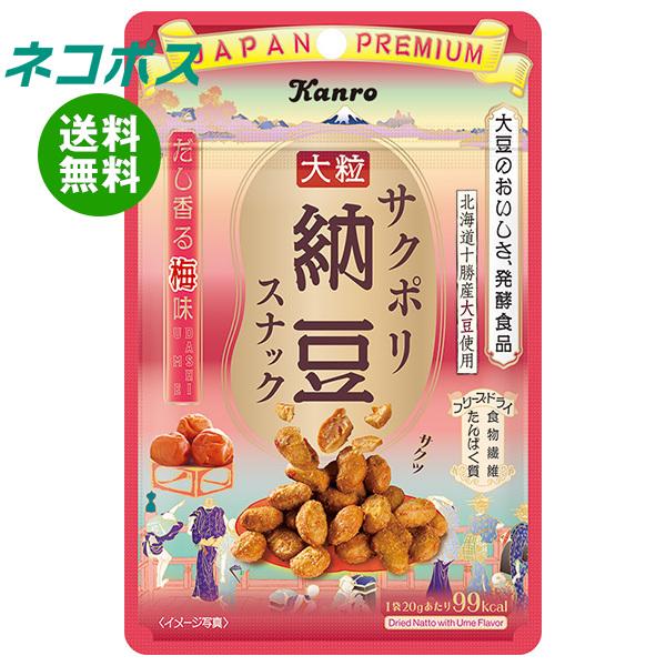 【必ずお読みください】※こちらの商品は、ポストに投函します「ネコポス」にて発送します。ドライバーから手渡しではないので不在時でも受け取れます。ご注意下さい！ポストに入らない場合は持ち戻ります。※お届け日、配達時間のご指定はできません。※代金...