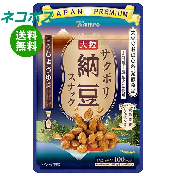 【必ずお読みください】※こちらの商品は、ポストに投函します「ネコポス」にて発送します。ドライバーから手渡しではないので不在時でも受け取れます。ご注意下さい！ポストに入らない場合は持ち戻ります。※お届け日、配達時間のご指定はできません。※代金...