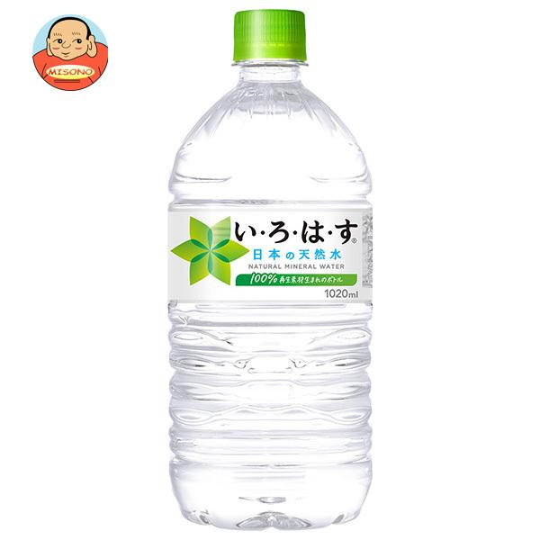 まとめ買いで送料がオトク！2ケースまでは、送料1個口（1梱包）の配送料金でお届けします。1本あたりの商品価格132円（税別）ミネラルウォーター 軟水 PET