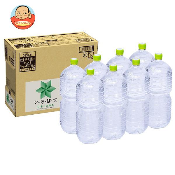 まとめ買いで送料がオトク！1ケースまでは、送料1個口（1梱包）の配送料金でお届けします。1本あたりの商品価格115円（税別）いろはす ミネラルウォーター 水 eco