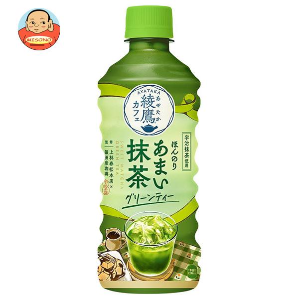 まとめ買いで送料がオトク！2ケースまでは、送料1個口（1梱包）の配送料金でお届けします。1本あたりの商品価格142円（税別）綾鷹 緑茶 抹茶 グリーンティー ティー おやつ