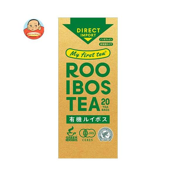 まとめ買いで送料がオトク！1ケースまでは、送料1個口（1梱包）の配送料金でお届けします。1個あたりの商品価格190円（税別）嗜好品 茶飲料 ルイボスティー ティーバッグ