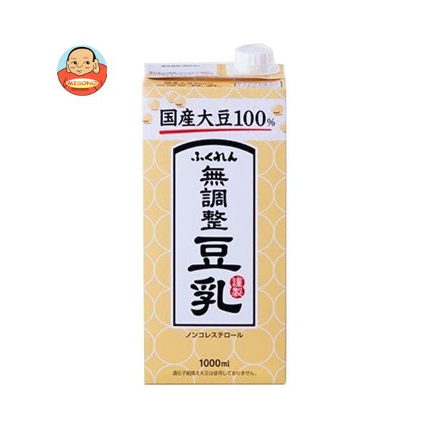 まとめ買いで送料がオトク！1ケースまでは、送料1個口（1梱包）の配送料金でお届けします。1本あたりの商品価格188円（税別）豆乳飲料 無調整豆乳 1000ml 1l 1L 紙パック 豆乳 国産大豆 大豆 無調整 ケース