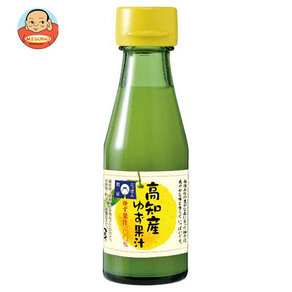 まとめ買いで送料がオトク！3ケースまでは、送料1個口（1梱包）の配送料金でお届けします。1本あたりの商品価格588円（税別）調味料 瓶 果実酢 柚子 土佐 高知県産 ゆず果汁 ユズ 果汁